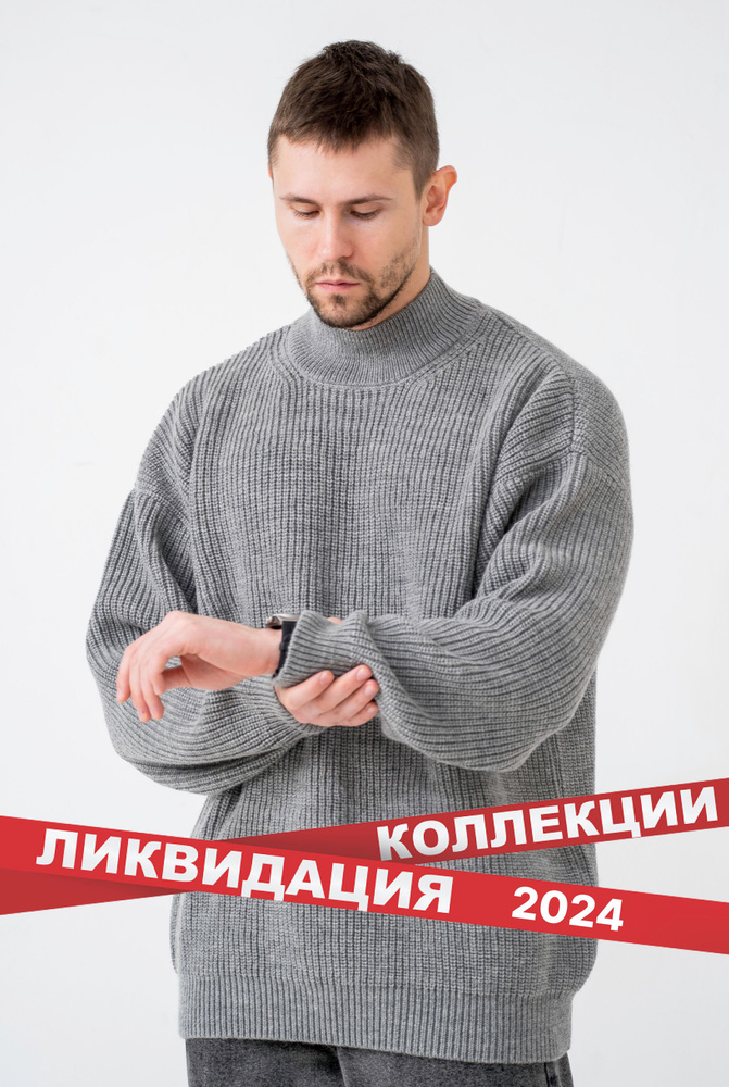 Джемпер Мужской Instreet серый Шерсть, Акрил, размер 44, 48 Без застежки оверсайз Длинный Россия ...