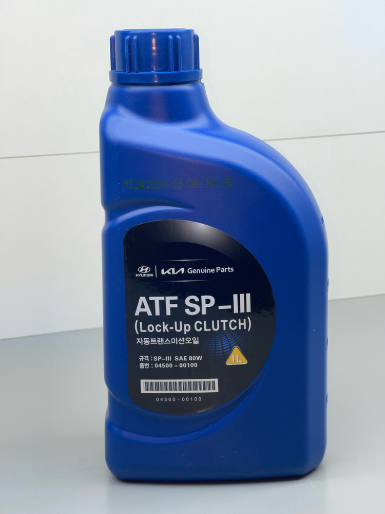Трансмиссионное масло Hyundai / Kia ATF SP-III, полусинтетическое ...