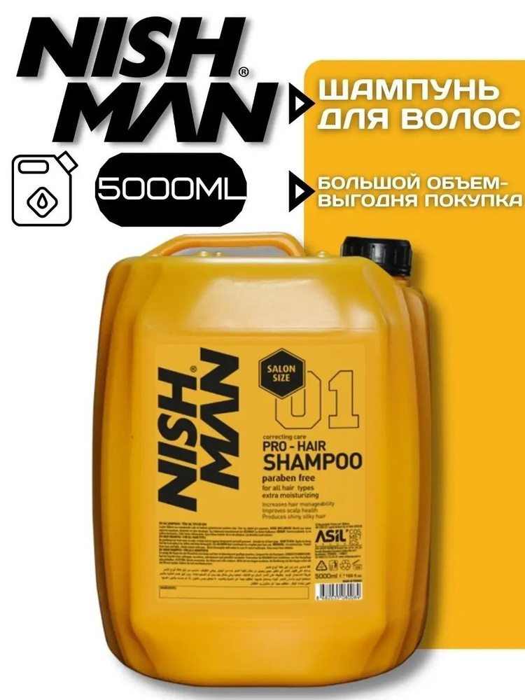NISHMAN купить товары из официального сайта каталога на OZON, интернет ...