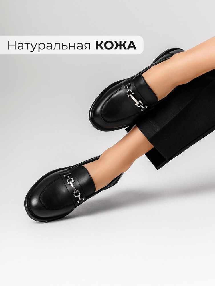 Лоферы Женский Obba черный, размер 41 Демисезон F Италия купить c доставкой на OZON по низкой ...