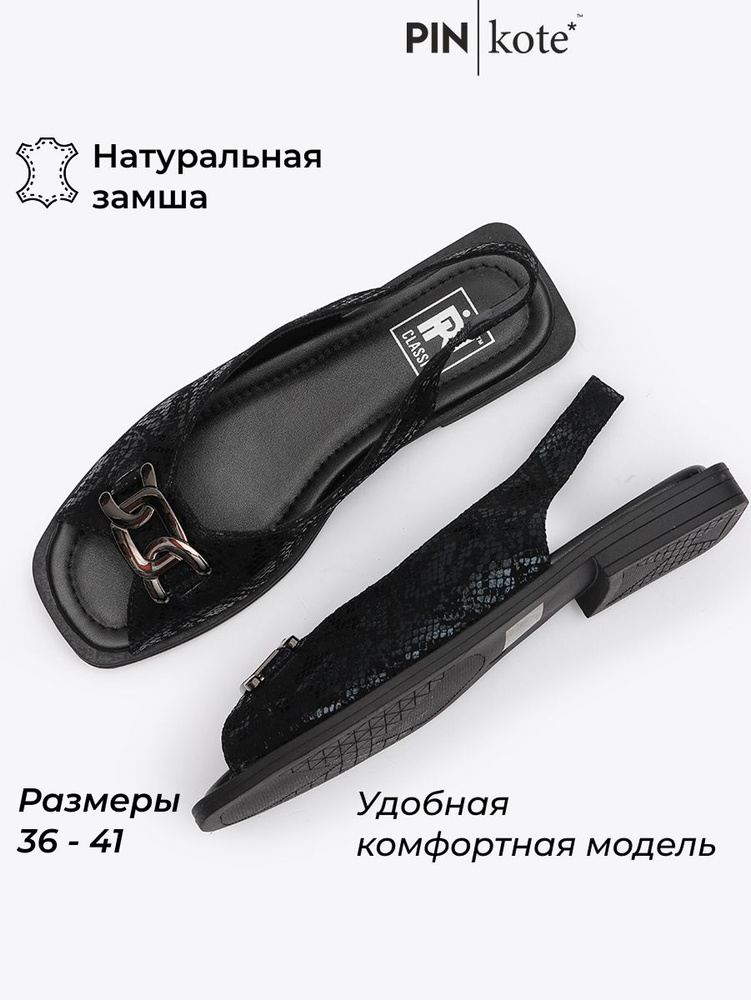 Босоножки Женский PINkote Замша натуральная, размер 38 Открытый нос 7 Лето Без застёжки купить c ...