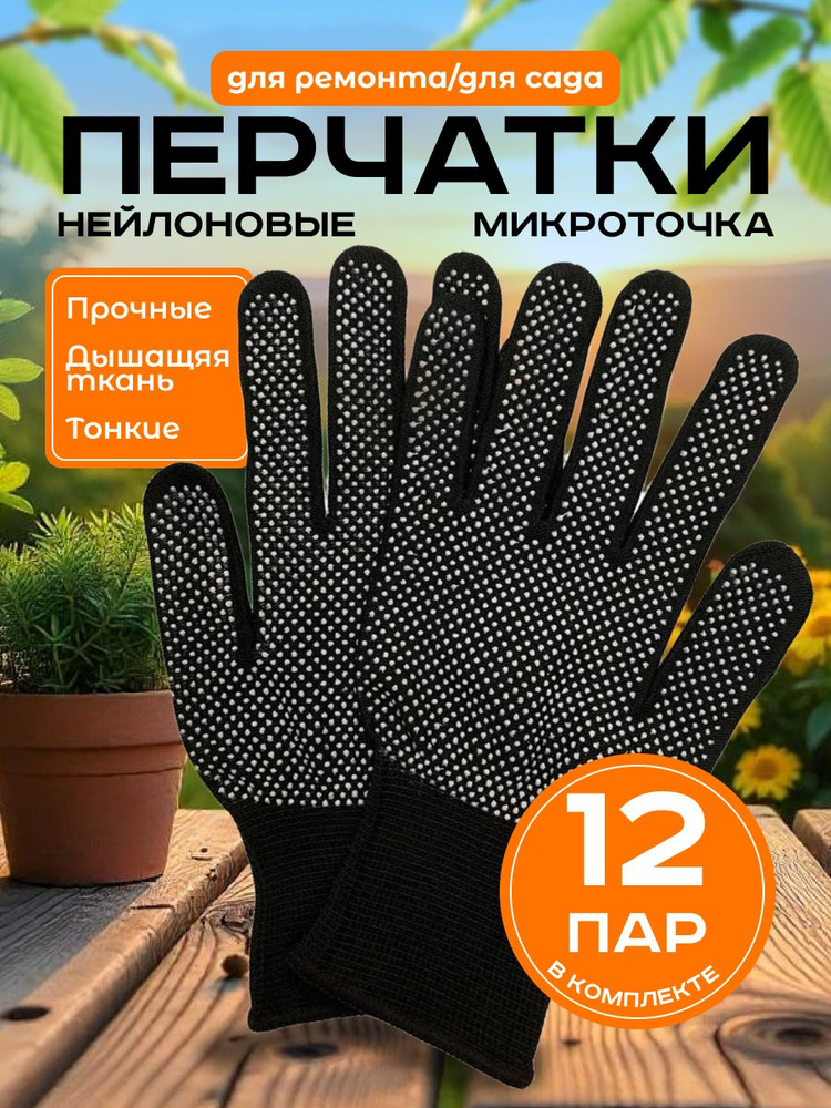 Средства защиты и пожаротушения от Mr.Sandman – каталог интернет ...