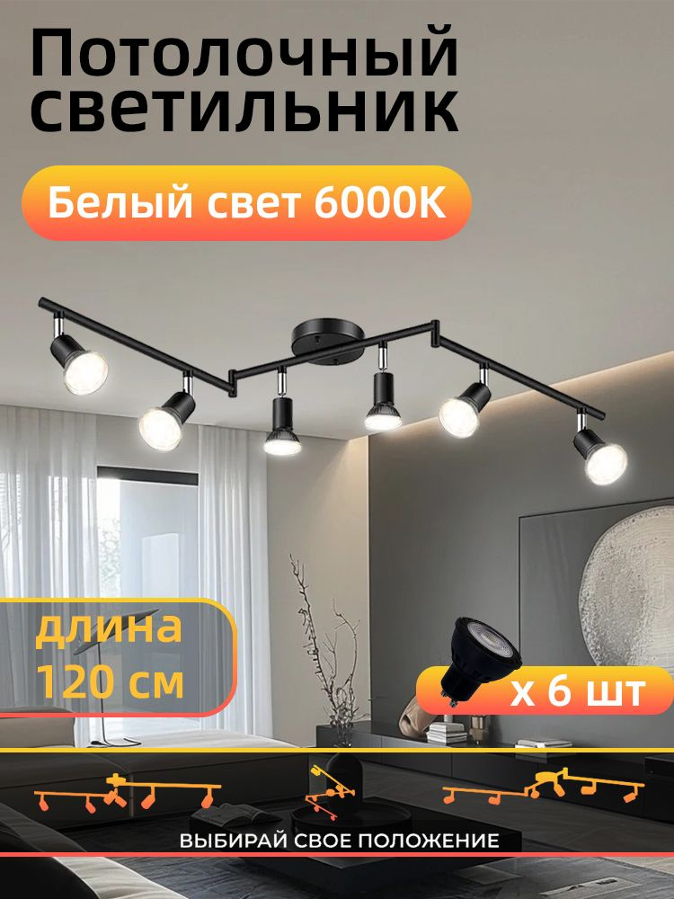 Трековый светильник купить на OZON по низкой цене (1726691490)