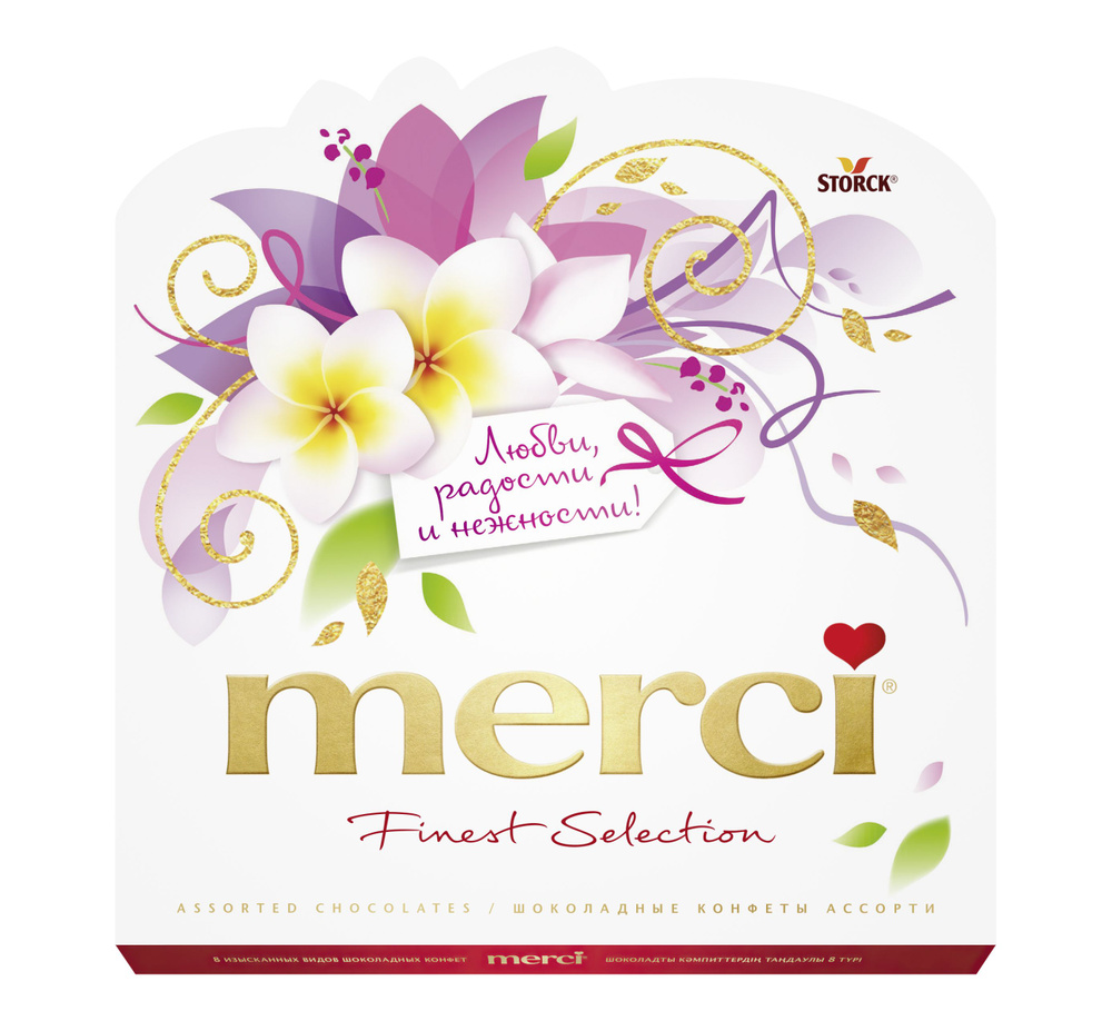 Конфеты в коробках купить на OZON по низкой цене