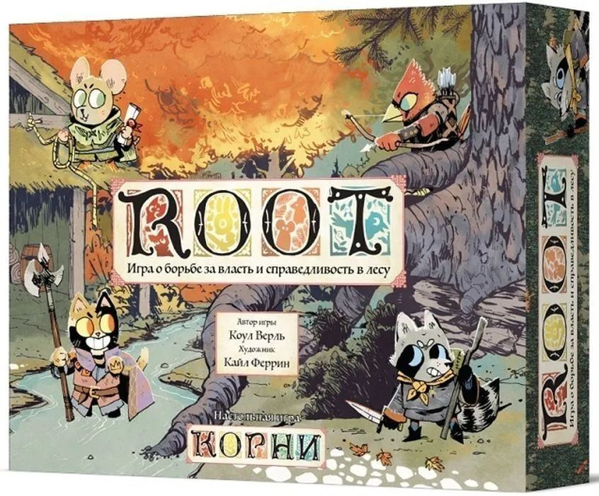 Настольная игра Корни / ROOT купить на OZON по низкой цене (2337086567)
