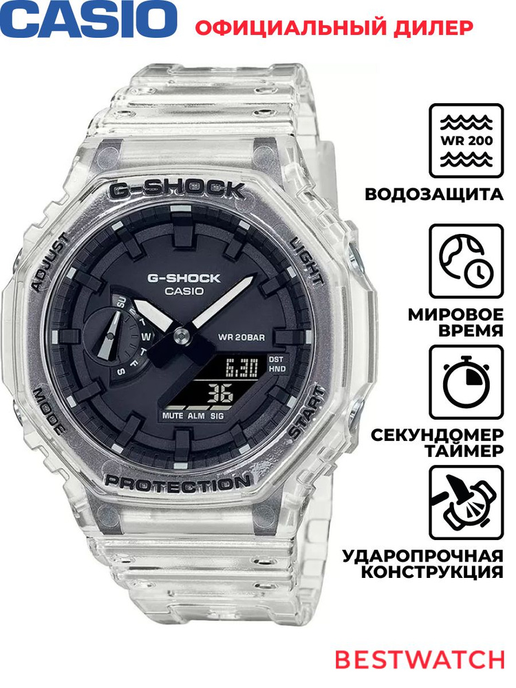 Мужские наручные часы Casio G-Shock GA-2100SKE-7AER купить на OZON по ...