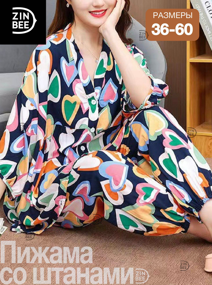 Пижама Женский ZinBee Вискоза, размер 54, 56 Разноцветный, Цветочный розово-лавандовый Три ...