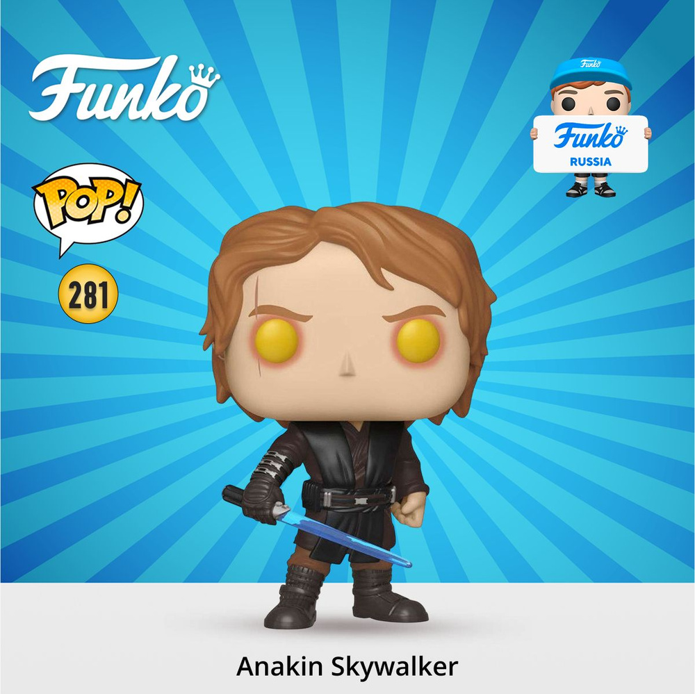 Фигурка Funko POP! Bobble Star Wars Anakin Skywalker (Dark Side) (Exc ...