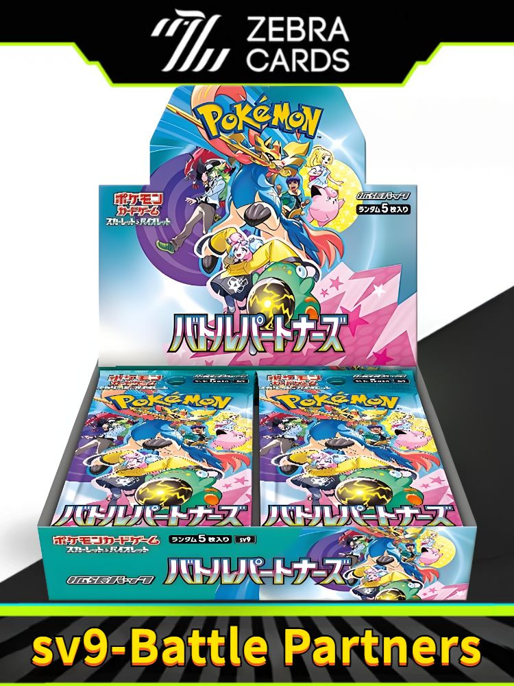 Покемон Любимая открытка PTCG Pokemon Scarlet & Violet sv9-Battle Partners(Сделано в Японии ...