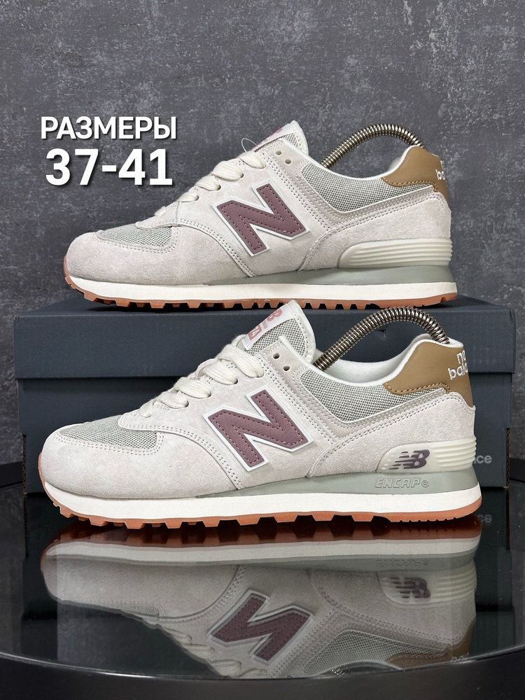 Кроссовки Женский New Balance Замша натуральная, размер 38 На любой ...