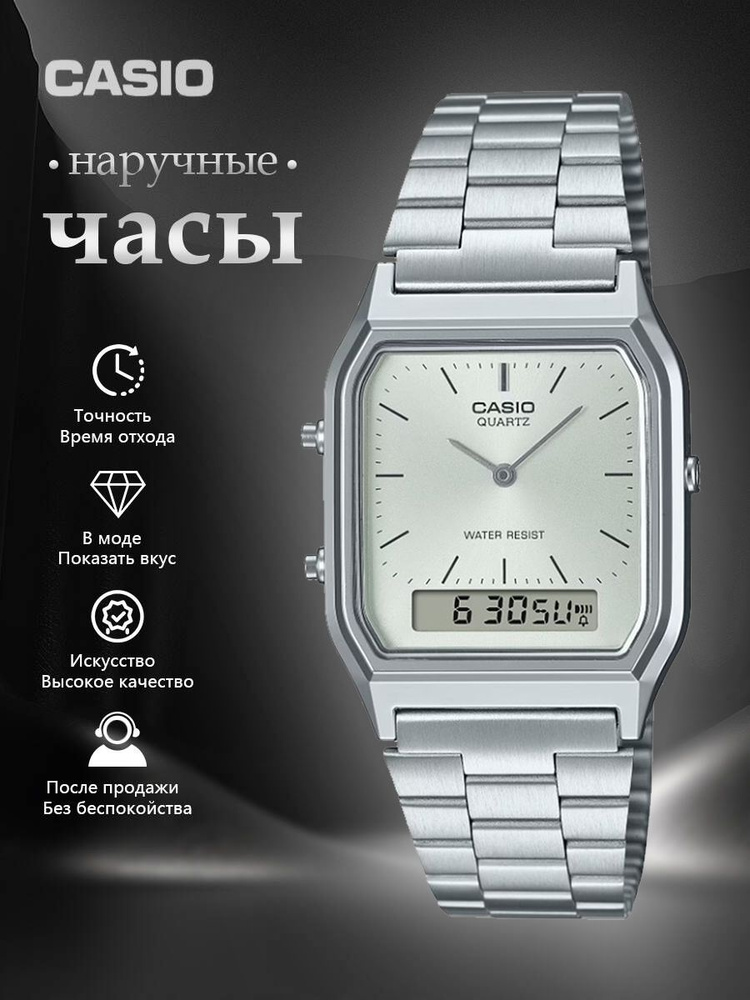 Casio Часы наручные Кварцевые купить на Ozon по низкой цене 2346394369