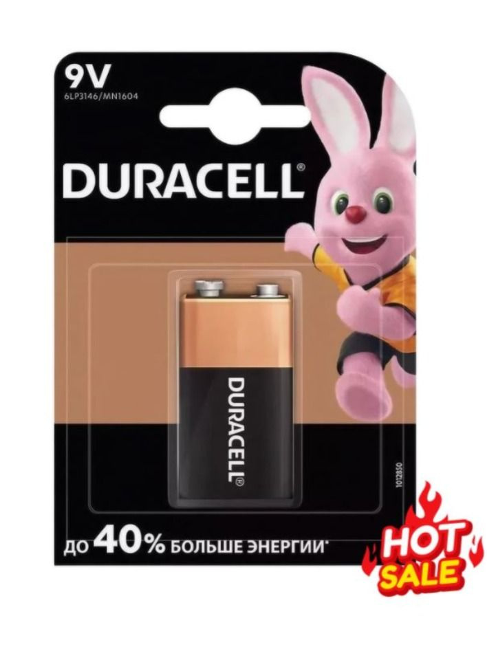 Duracell Батарейка Крона (6LR61, 1604A), L (щелочной) тип, 9 В, 1 шт купить на OZON по низкой ...