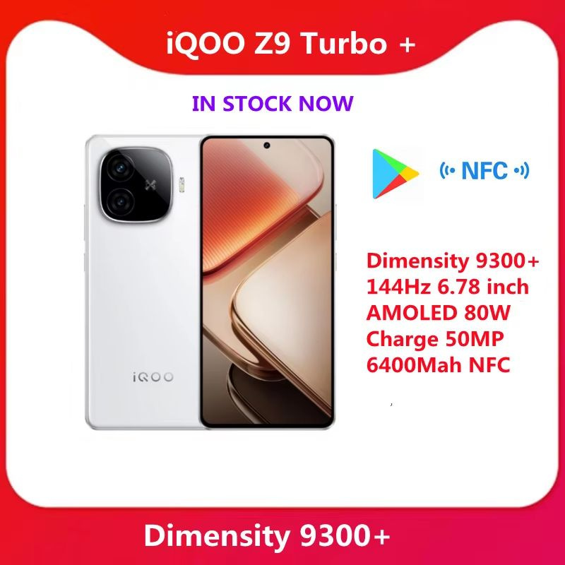 Iqoo Z9 Turbo купить на OZON по низкой цене