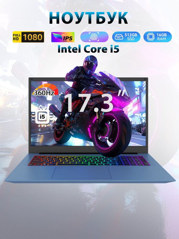 Игровой ноутбук Vicyoung, 17.3, TU173, Intel Core i5-1038NG7, 16 ГБ ...