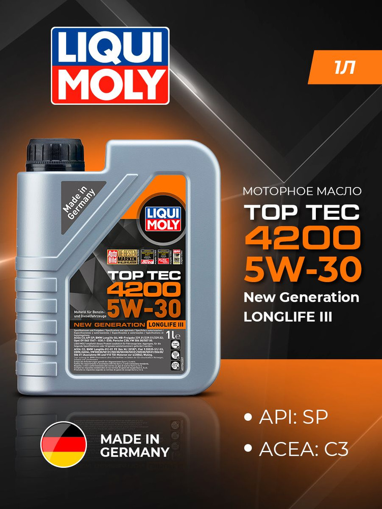 Масло моторное Liqui Moly TOP TEC 4200 5W-30 Синтетическое 1 л 8972 ...