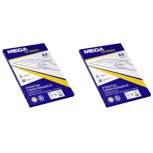 ProMega Label Basic Этикетки самоклеящиеся 105х42.4 мм, А4, в уп 50л по ...