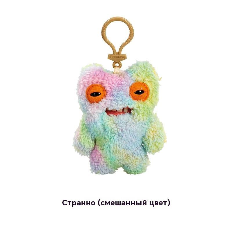 Fuggler Funny Ugly Mini Monster / Симпатичная и компактная плюшевая ...
