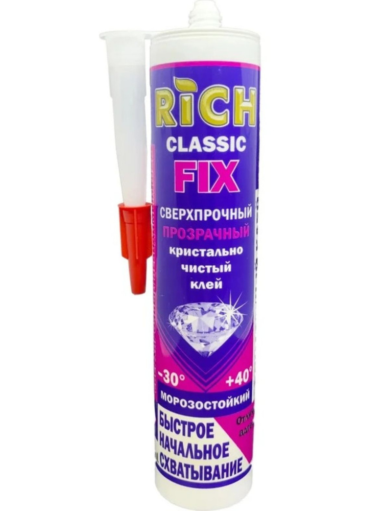 Клей сверхпрочный RICH Classic Fix прозрачный 310 мл 6 шт купить на OZON по низкой цене (1995187972)