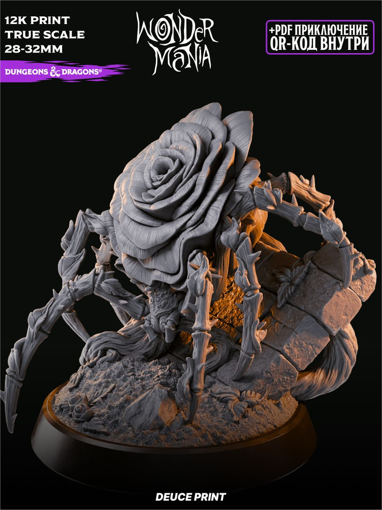 Днд бестиарий купить на OZON по низкой цене