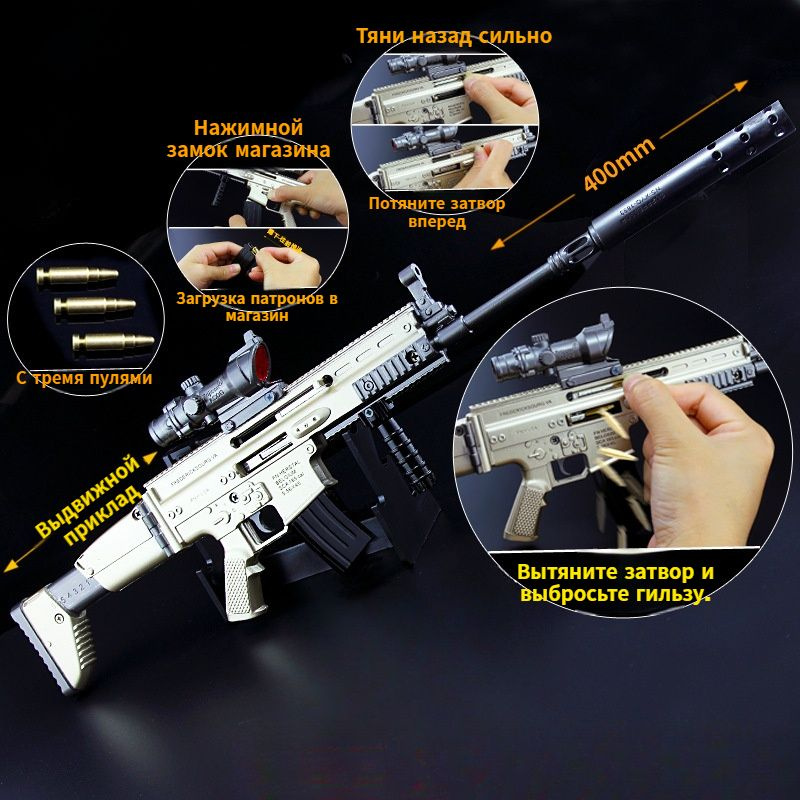 Брелок PUBG SCAR-L 40см,Оружие из сплава,Коллекционный,CS GO/APEX ...