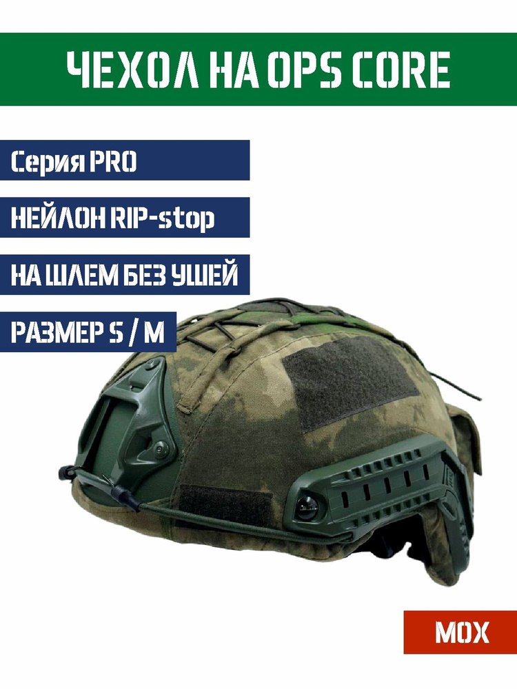 Пистолет OPS- M. RP купить на OZON по низкой цене