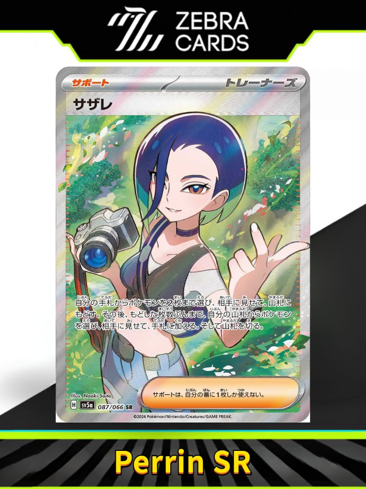 Покемон Любимая открытка PTCG Pokemon Scarlet & Violet sv5a UR SAR SR AR - Crimson Haze(Сделано ...