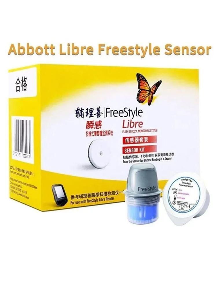 freestyle libre 1 CGM 1 шт. Действительно до 30.06.2025 купить на OZON ...