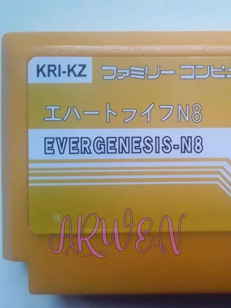 Флеш-картридж Денди 8bit EVERDRIVE N8 FC для приставок Dendy, Famicom ...