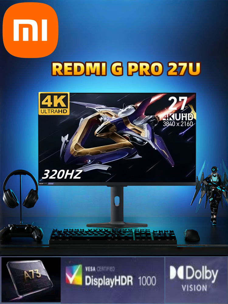 Xiaomi 27" Монитор Xiaomi Redmi Монитор G PRO 27U 4K 320HZ A73 Игровой монитор, черно-серый ...