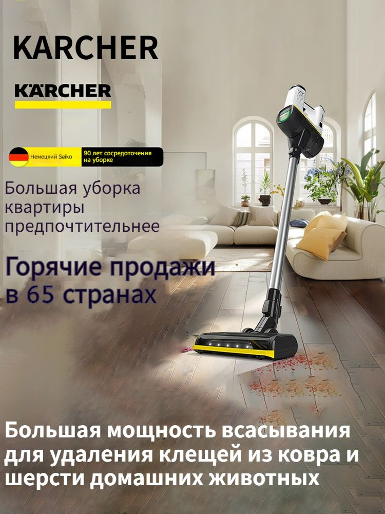 Германия KARCHER KAHER Аккумуляторный пылесос Ручной бытовой ...