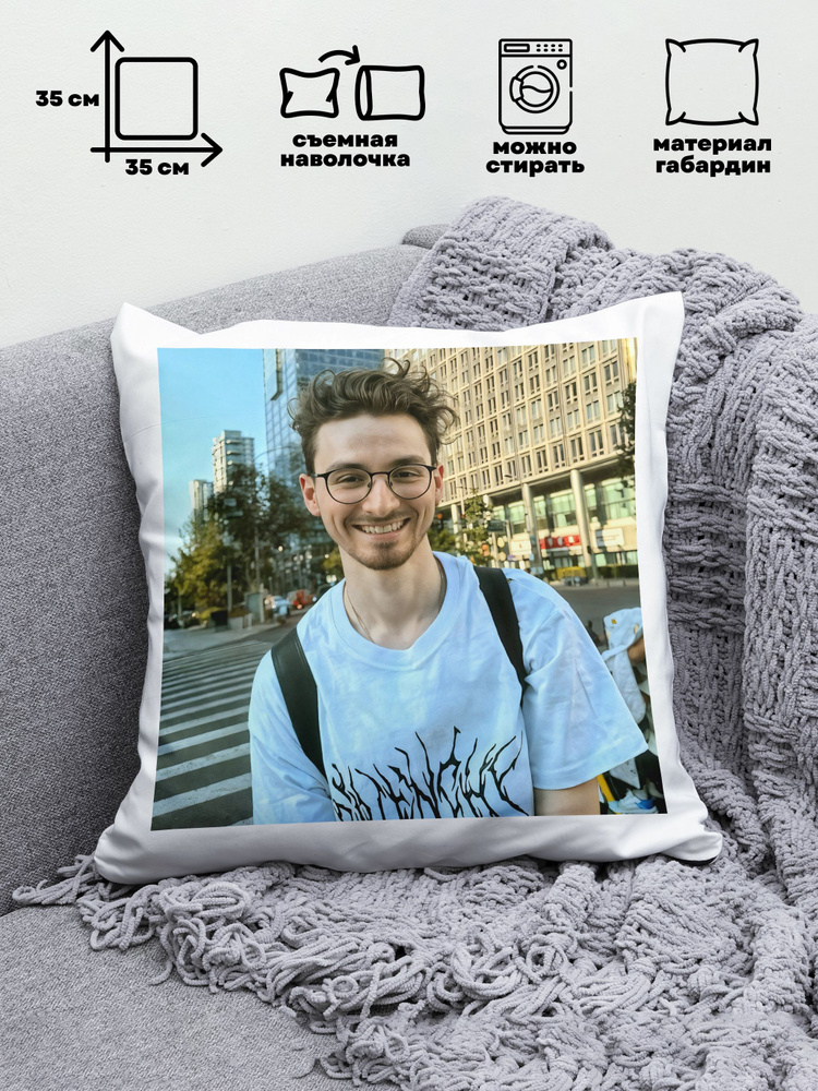 Подушка Брайн Мапс / TheBrianMaps купить на OZON по низкой цене (2104283013)