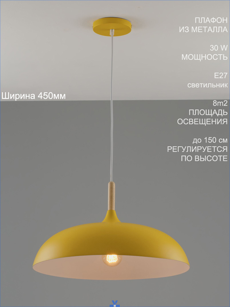 Люстра, E27, 30 Вт купить на OZON по низкой цене (2122204476)