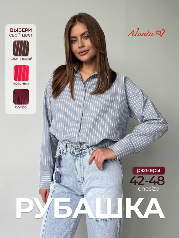Блузка Женский Alanta серый, светло-серый Хлопок, Вискоза Длинный ...