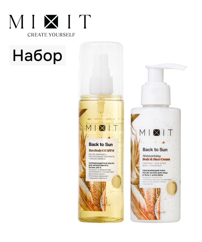 MIXIT — купить товары MIXIT на OZON