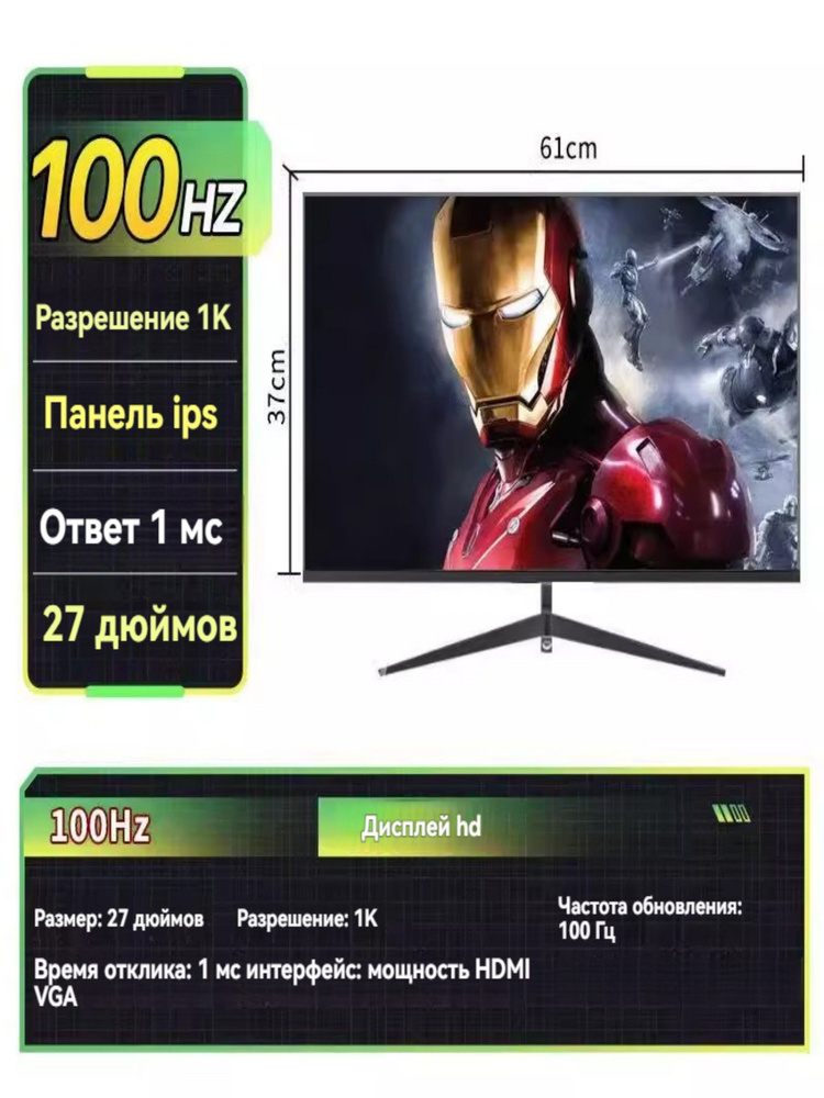 SUIRGE 27" Монитор Монитор, черный купить на OZON по низкой цене ...