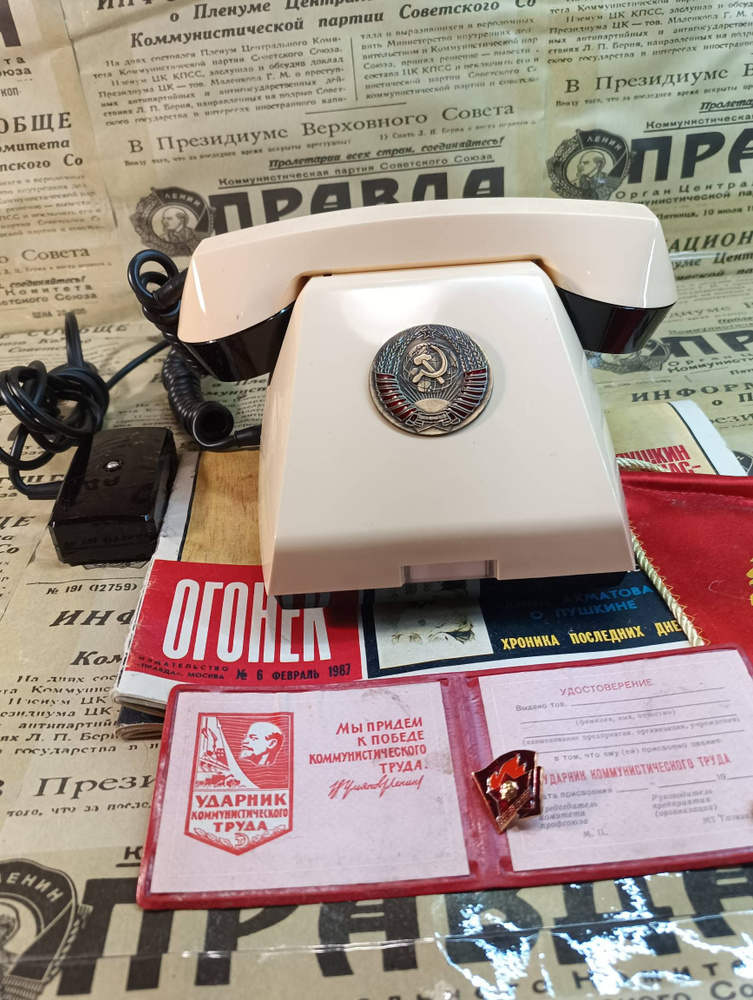Телефон проводной бездисковый "ТА-68ЦБ-2", СССР, 1990 год купить на ...