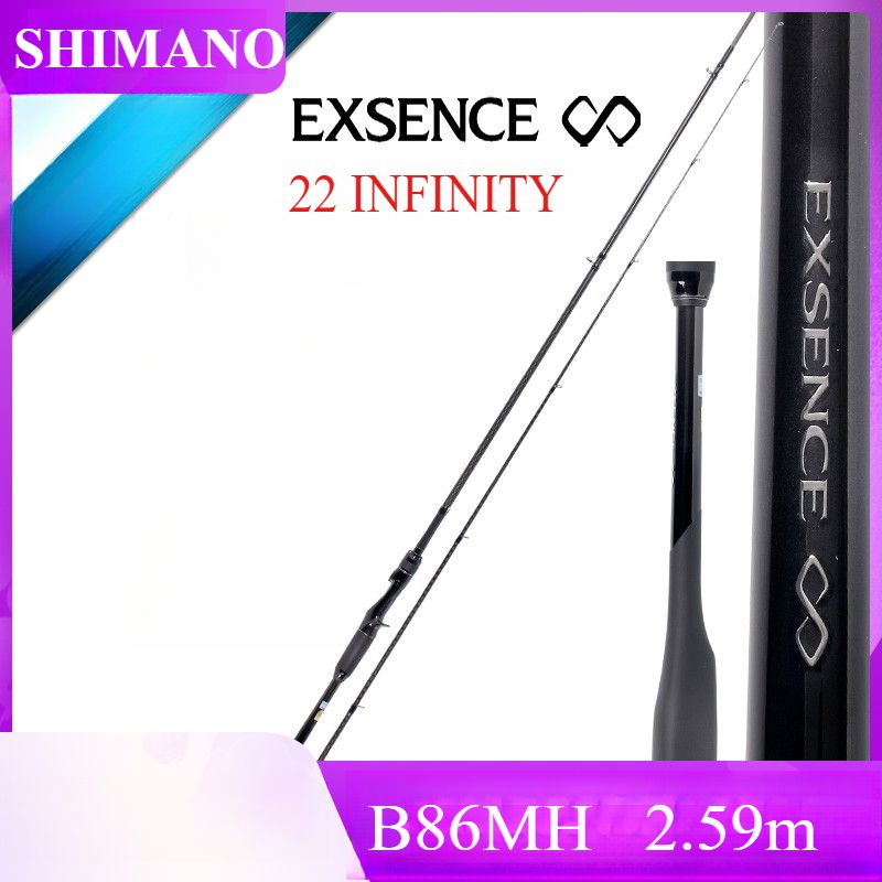22-SHIMANO EXSENCE Infinity B86MH-Удилище для ловли морского окуня Luya long shot rod- купить c ...