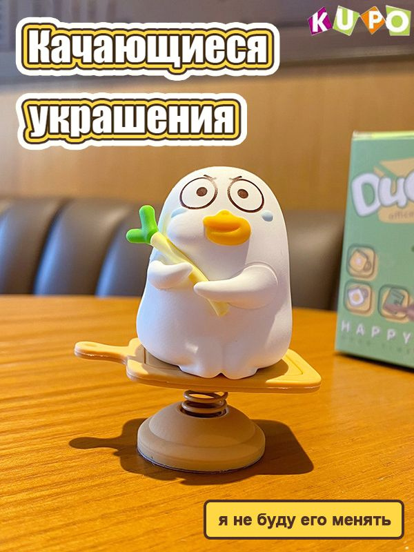 Kupo Фигурка декоративная, длина 10 см купить на OZON по низкой цене ...