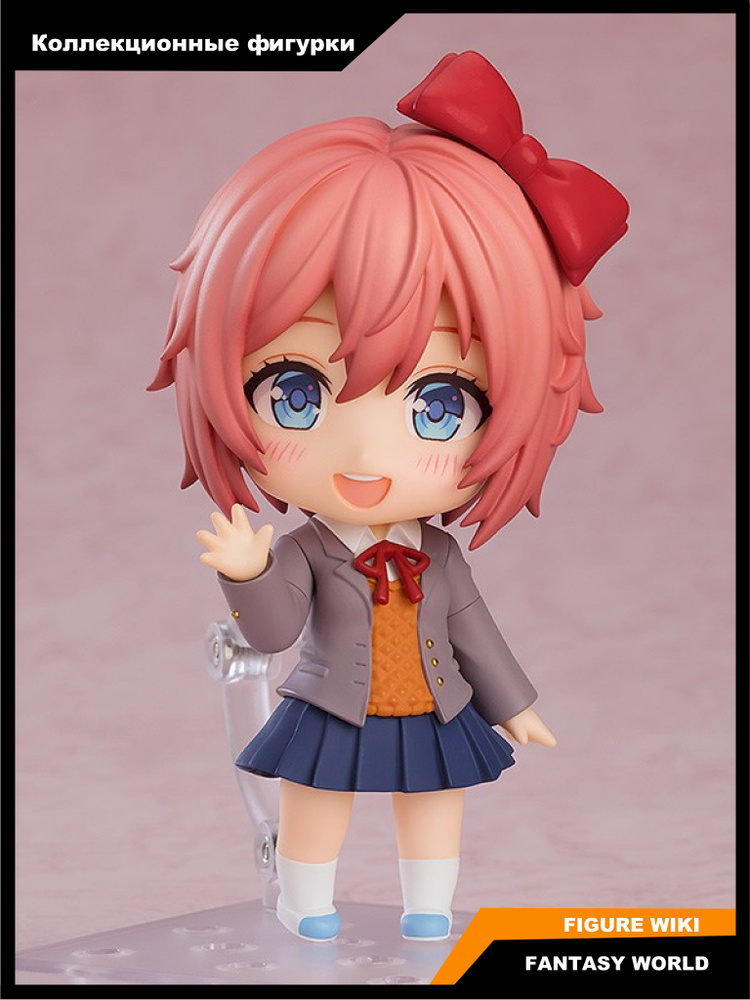 Фигурка Doki Doki Literary Club! Sayori Nendoroid 2250 Action Figure ...