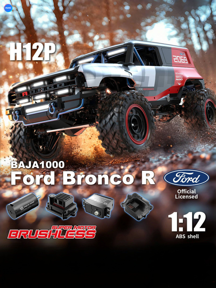 Радиоуправляемая машина MJX HYPER GO H12P 1/12 Ford Bronco Baja 1000, полноприводная ...