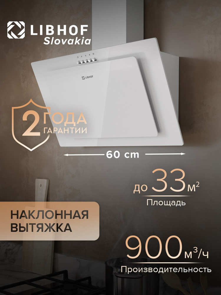 LIBHOF.store на маркетплейсе OZON