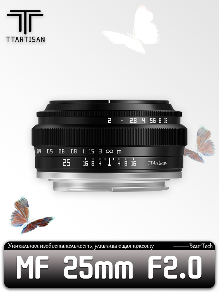 TTartisan Объектив для Olympus Panasonic M4/3 MF 25mm F2.0 Full Frame ...