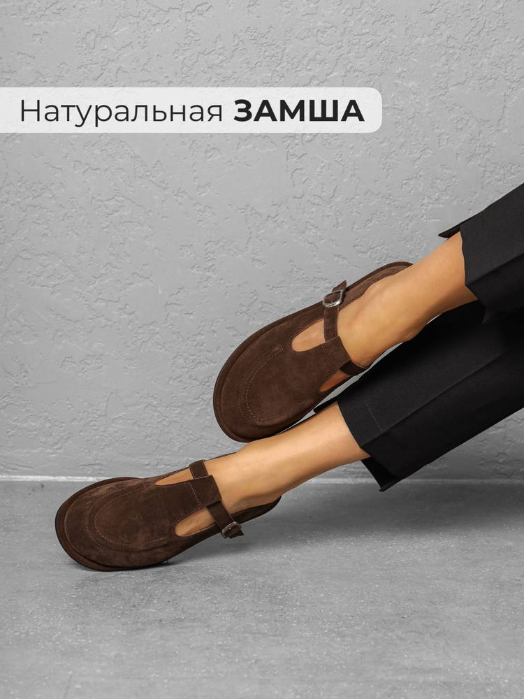 Туфли Женский Obba Замша натуральная, Натуральная кожа, размер 37 ...