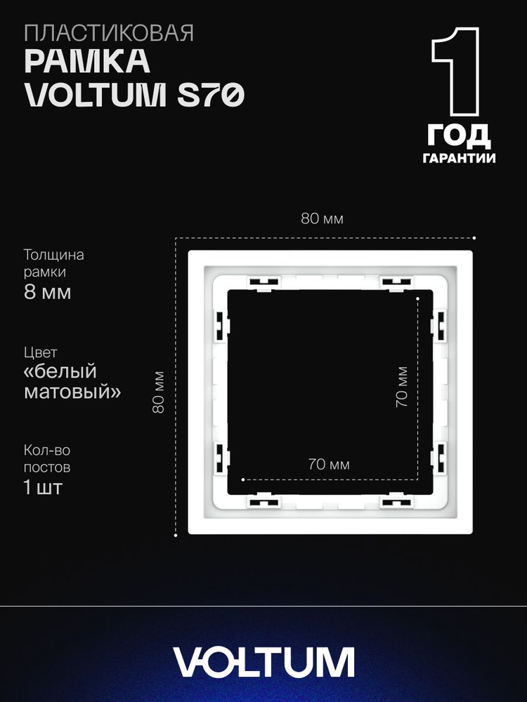 VOLTUM купить товары из официального сайта каталога на OZON, интернет ...