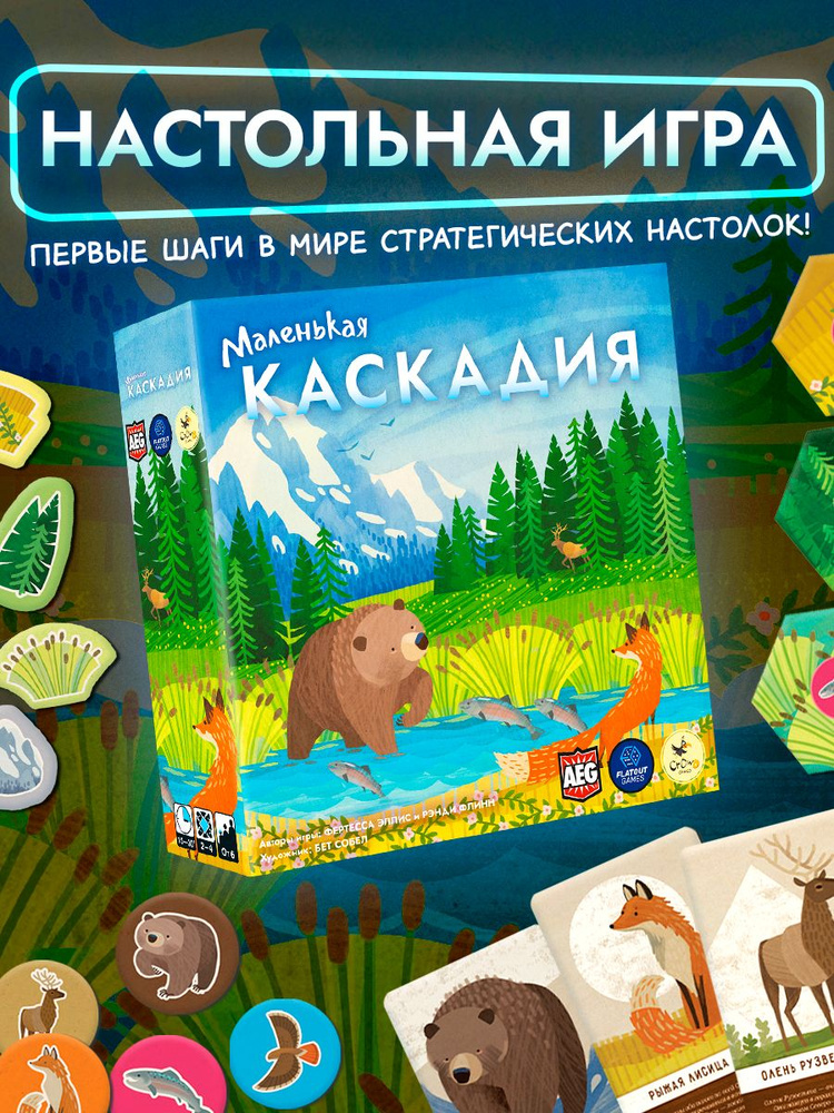 Crowd Games купить товары из официального сайта каталога на OZON ...
