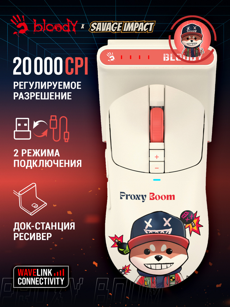 Игровая мышь беспроводная A4Tech беспроводная R72 Ultra Duo_2047710 ...