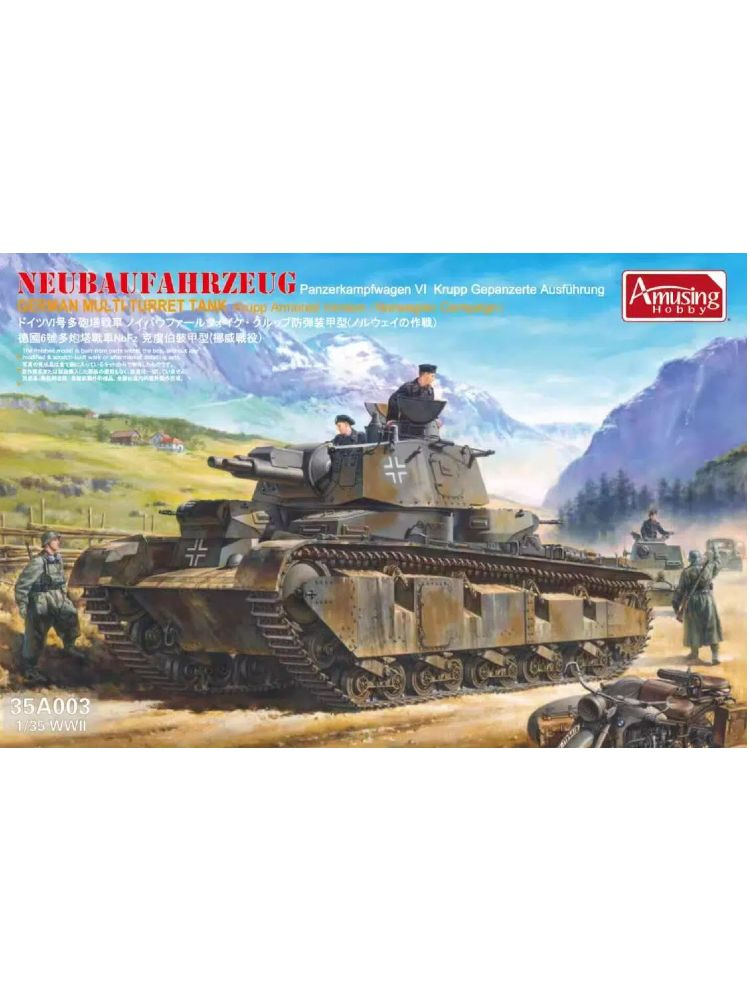 Amusing Hobby 35A003 1/35 German Ti-Turret Tank Neubaufahrzeug Krupp ...