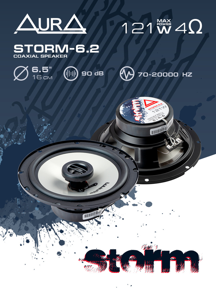 Колонки в машину AurA STORM-6.2 / коаксиальные динамики 16 см (6,5 дюйма) / 2шт. купить на OZON ...