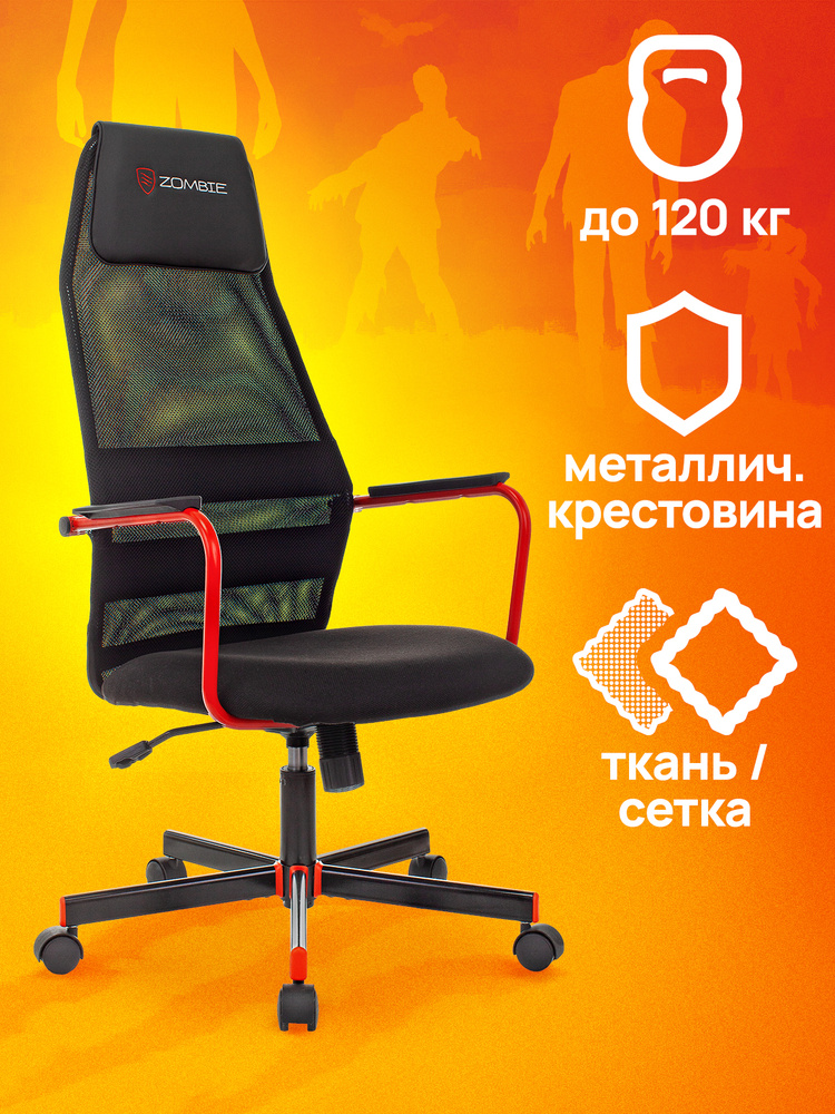 Игровые компьютерные кресла – купить стул игровой на OZON по низкой цене