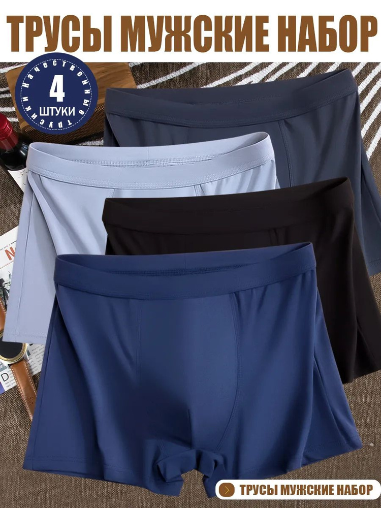 Комплект трусов Мужской BIS home боксеры Спандекс, Хлопок черный, серый ...